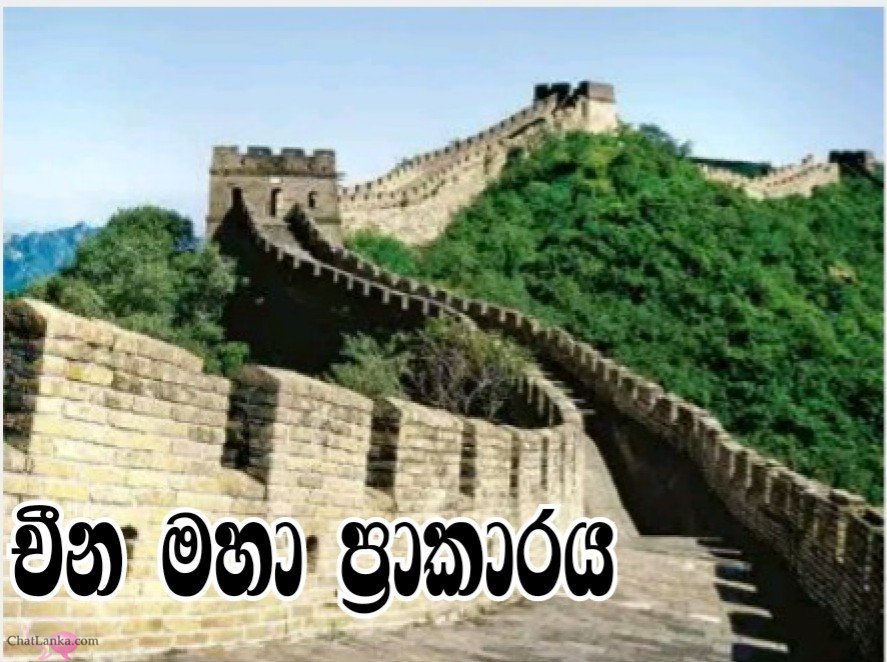 Loka Puduma 7 Gena Oba Nodath De..